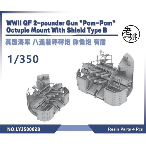LY350002B 1/350 Royal Navy 2-pounder Gun "Pom-Pom" Octuple Mount With ...