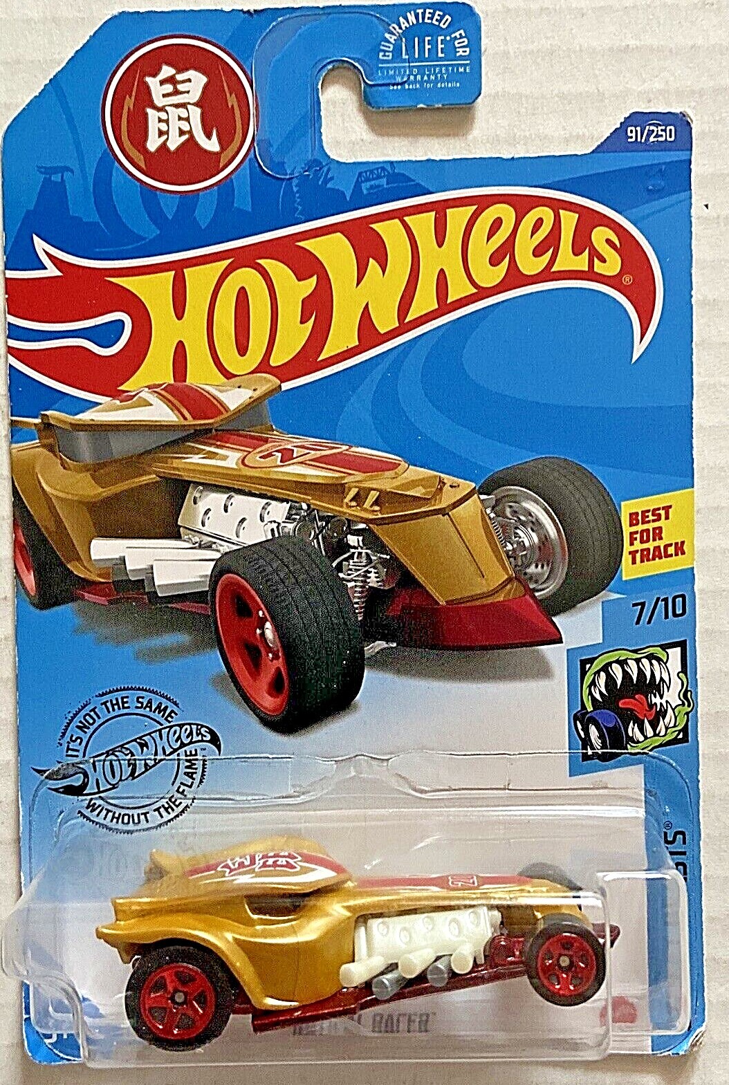 Hot Wheels-Street Beasts-Ratical Racer-7/10-Best For Track-NEW-Free ...