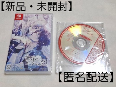 Eucronia of Foam -Trail Nintendo Switch Edition with Drama CD New ...
