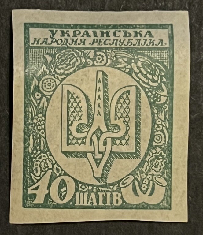 Travelstamps: 1918 Ukraine Stamps Scott #4a - Tryzub Imperf Mint MOGH ...
