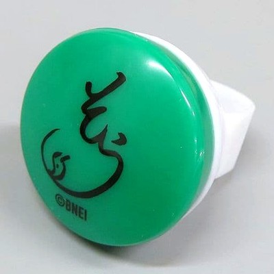 Sora Kitamura SideM Trading Ring Light F@NTASTIC COMBINATION DIM ARRO ...