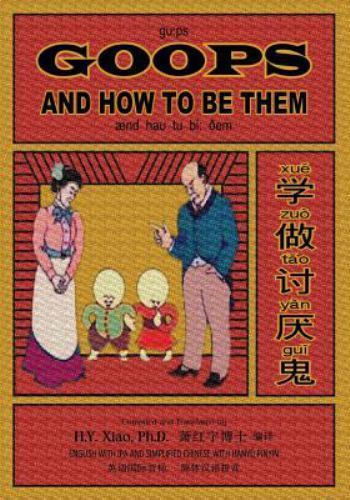 The Goops Ser.: Goops and How to Be Them (Simplified Chinese) : 10 ...