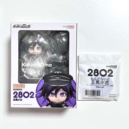 Nendoroid Ouma Kokichi Danganronpa V3 Figure with Bonus Base New Sealed ...