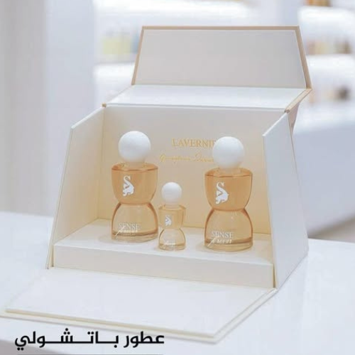 Laverne Sense Forever Perfume Gift Set for Women 75ml Elegant & Long ...