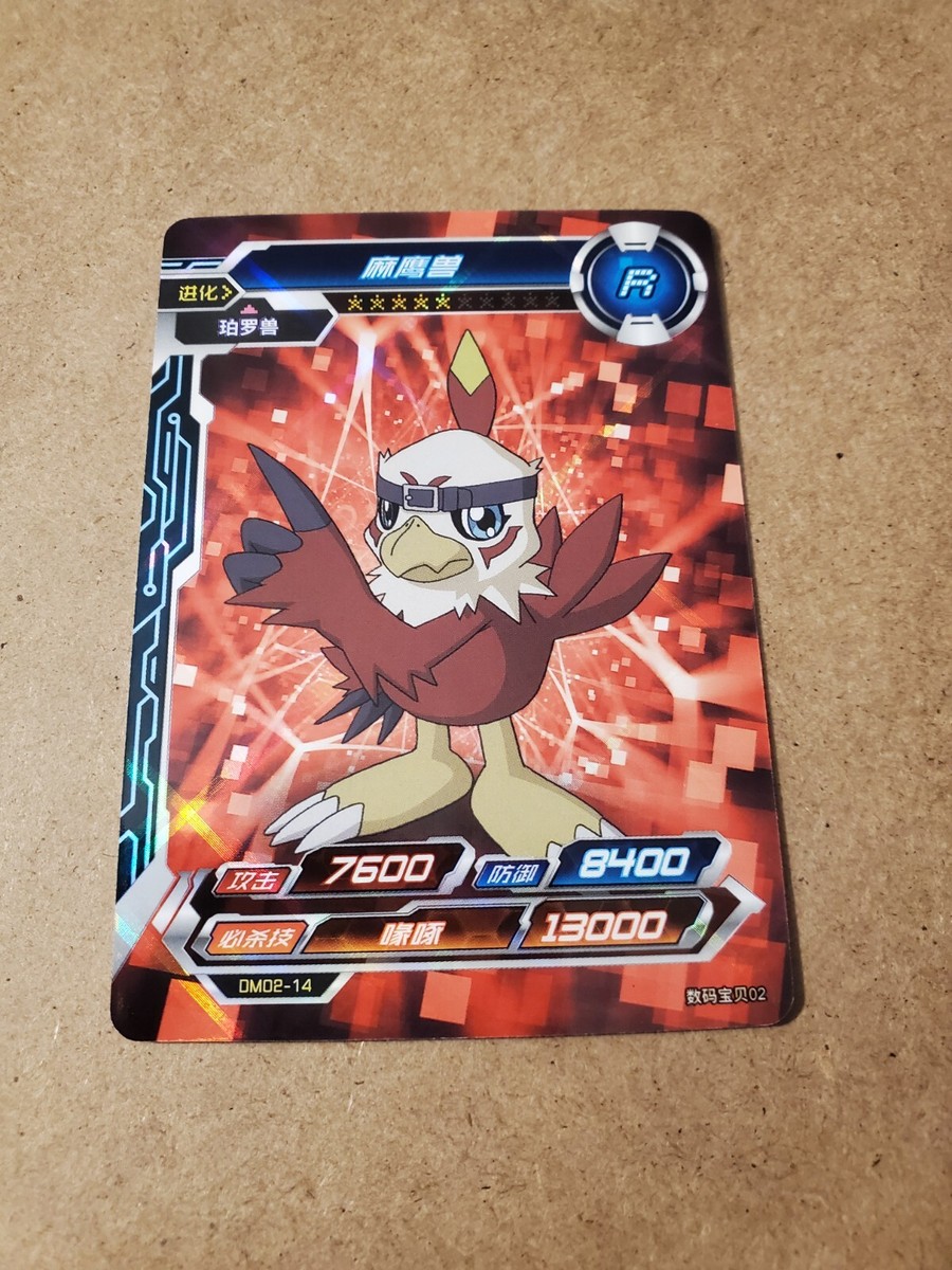 Evolucao De Digimon Hawkmon