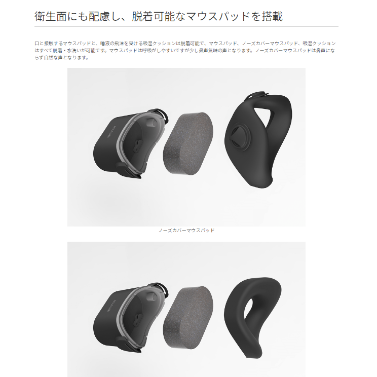 Shiftall Mutalk 2 Voice Suppression Microphone Wireless Soundproof New ...