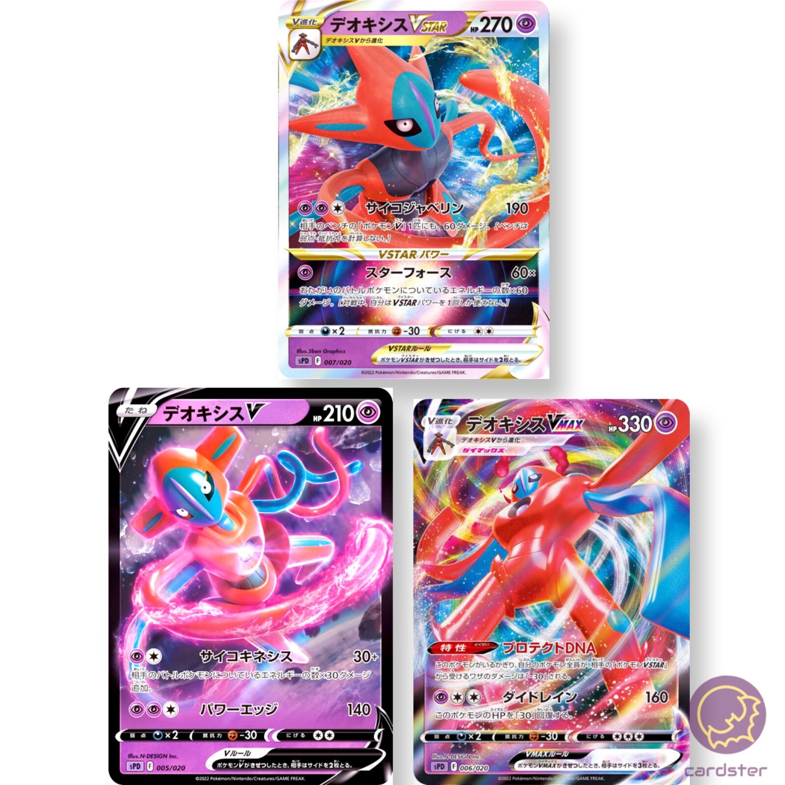 Deoxys Pokemon Card - Printable Cards