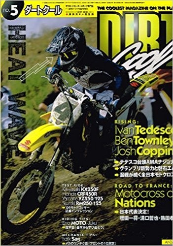 DIRT COOL 5 2005 9/24 CHANCES All Japan Motocross Magazine Book ...