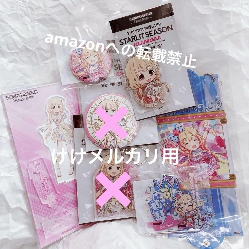 Futaba Anzu Goods Set Collection Limited Edition Cinderella Girls | eBay