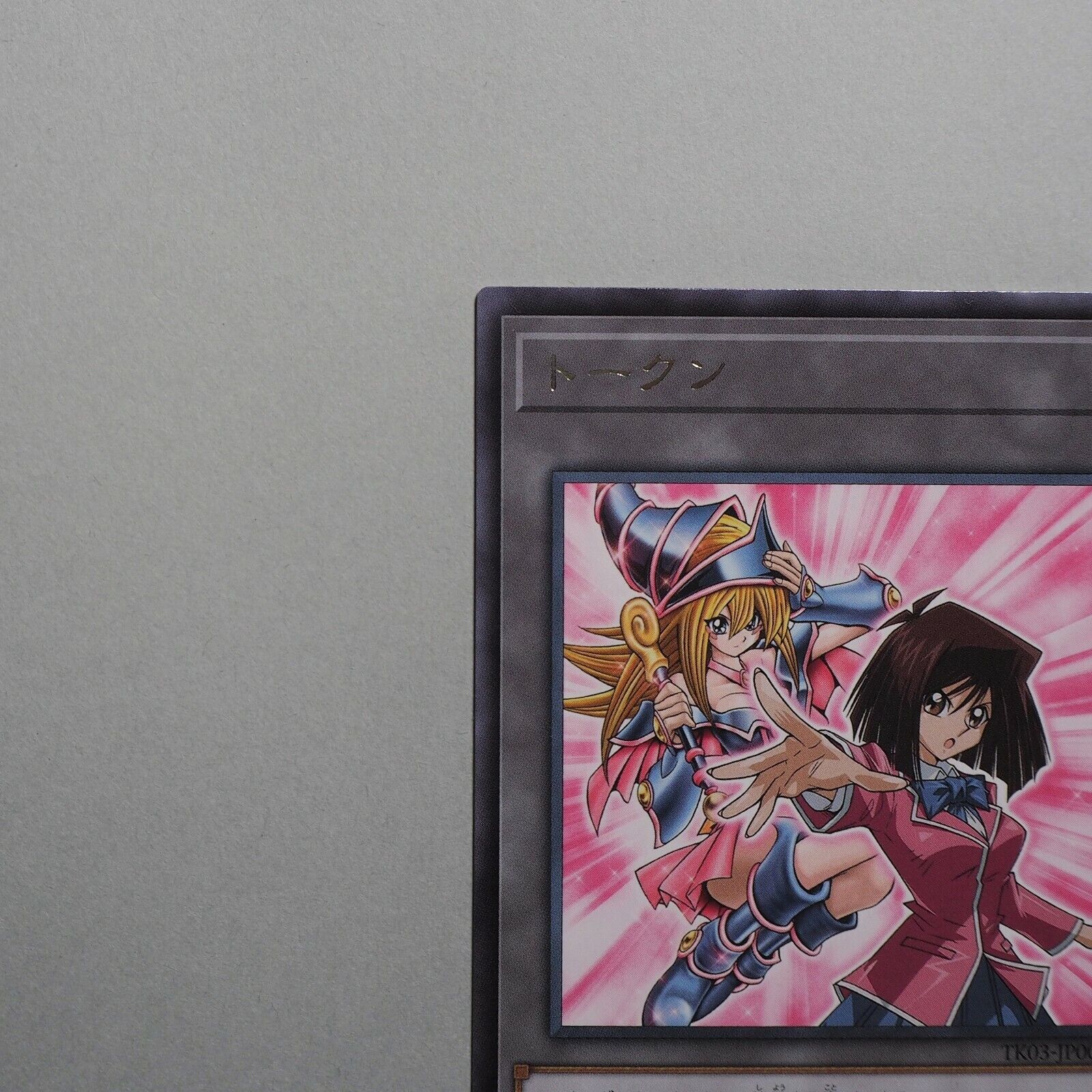 Yu-Gi-Oh Tea Gardner Dark Magician Girl Token TK03-JP003 Rare Japanese MINT b487 | eBay
