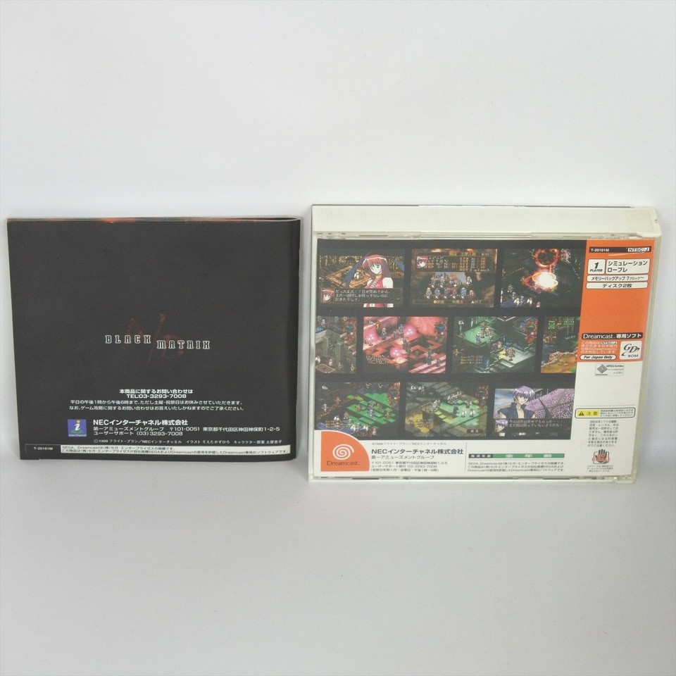 BLACK MATRIX ADVANCED Dreamcast Sega ccc dc | eBay