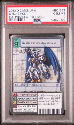 PSA 10 Dunasmon Digimon Card Game Silver Etching Gem Mint MPC | eBay