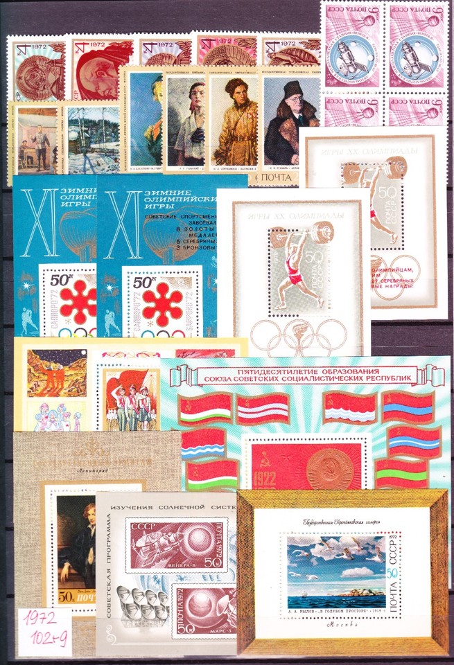 Russia, 1972, MNH | eBay