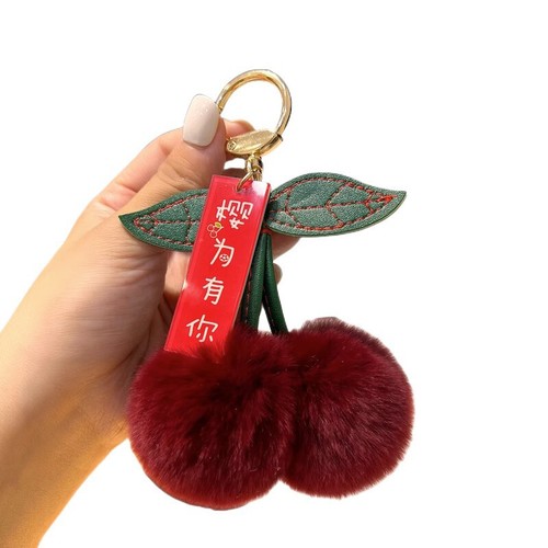 Cherry Pom Pom Ball Pendant Keyring Keychain Car Bag Purse Key Chain ...