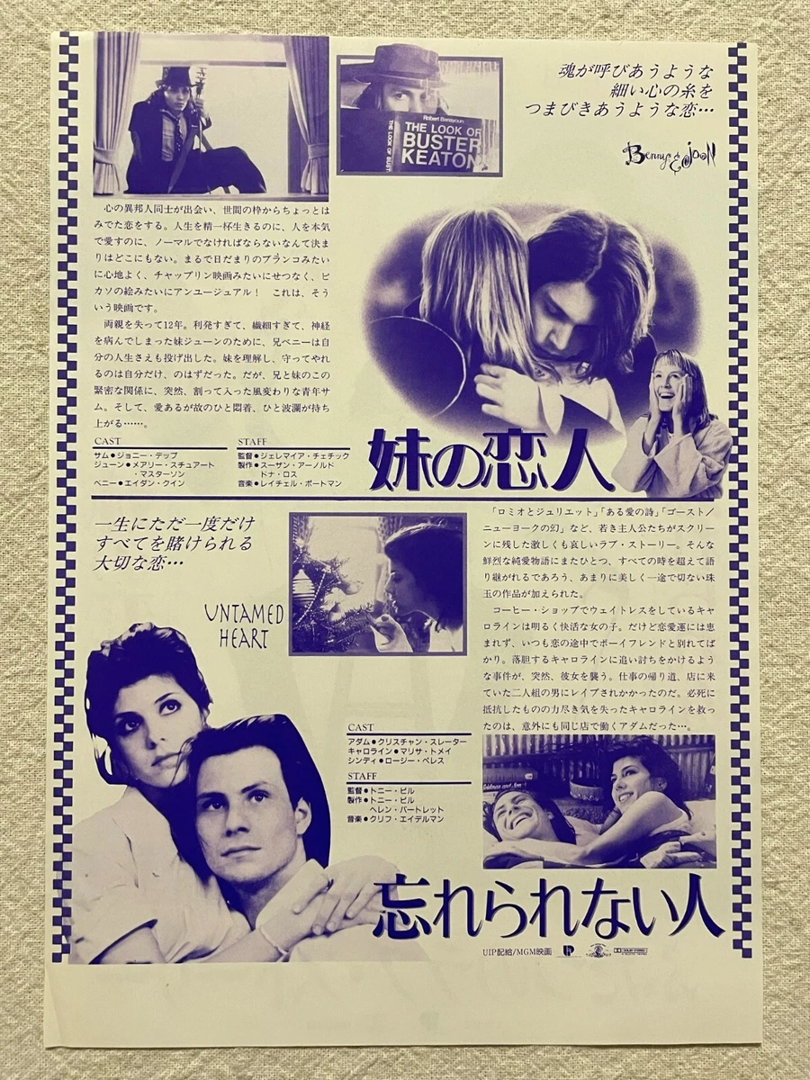 Untamed Heart Cast