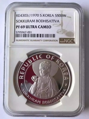 NGC PF69 KE4303 South Korea 1970 sokkuram bodhisattva 500 won silver ...