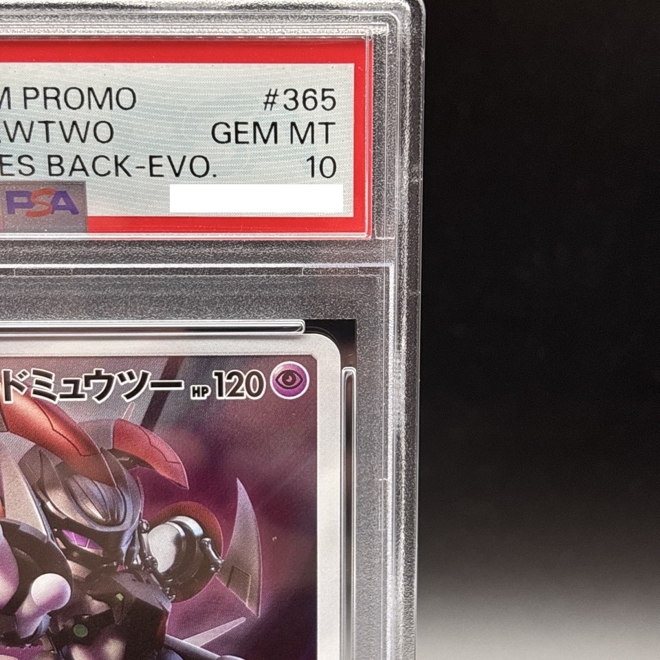 PSA 10 Armored Mewtwo PROMO 365/SM-P SM-P Movie Limited Pokemon Card ...