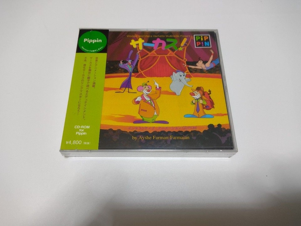 Pippin Atmark Circus CD ROM Software VOYAGER Bandai Japan | eBay
