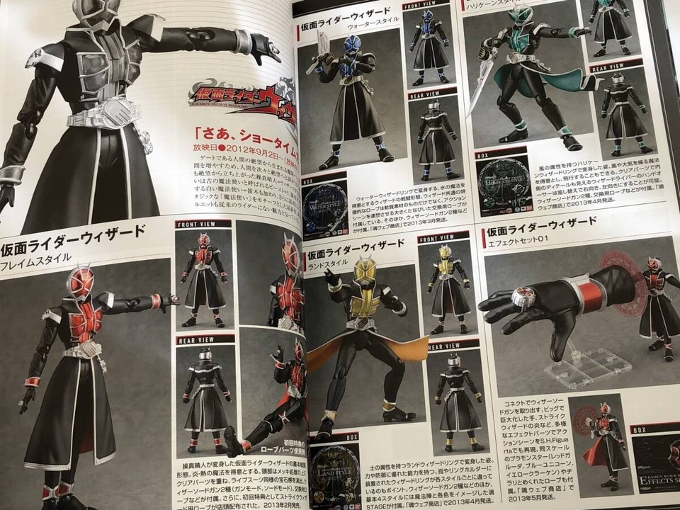 Quick Decision SH Figuarts Collection Book Kamen Rider Edition Hobby ...
