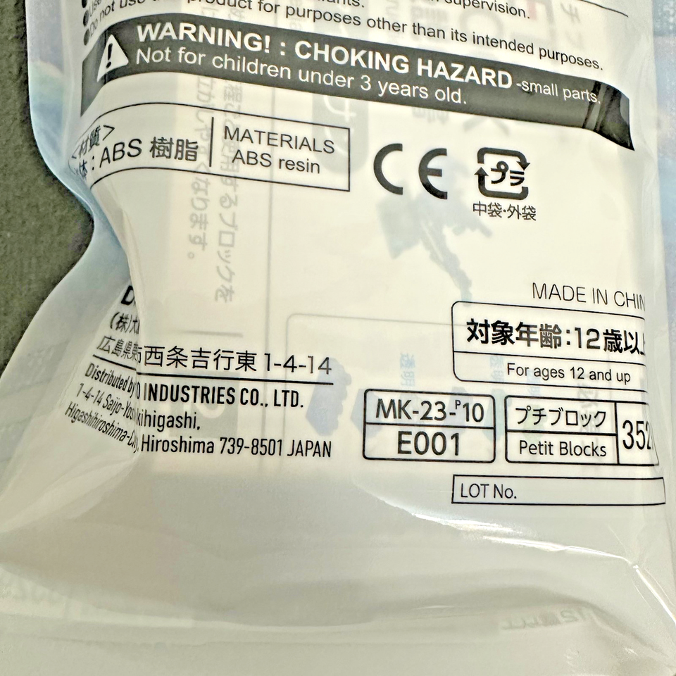 Daiso Petit Block Ifrit & Leviathan Set | Japanese Mini Building Blocks ...