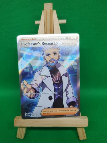 Pokemon Scarlet & Violet Professor's Research 241/198 Full Art Trainer ...