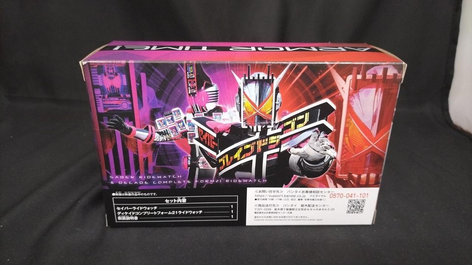 BANDAI Kamen Rider Zi-O Saber & Decade Complete Form 21 Ride Watch ...
