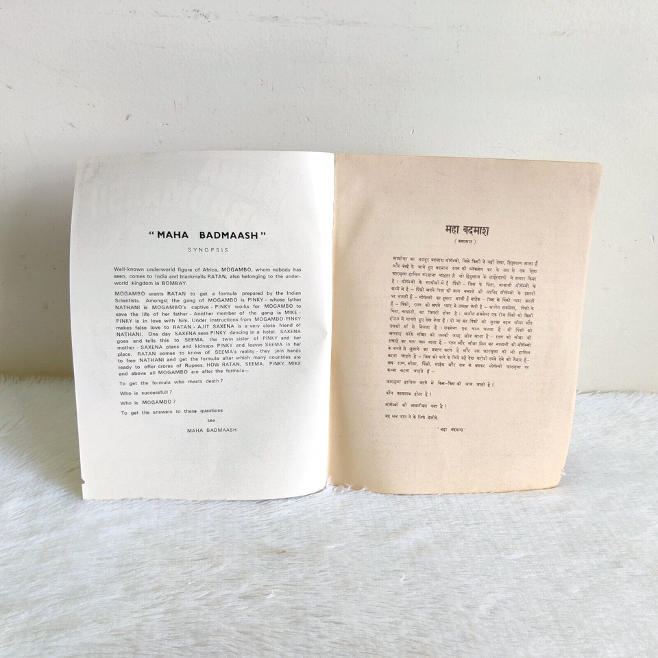 1977 Vintage Vinod Khanna Neetu Singh Bindu Maha Badmaash Movie Booklet ...