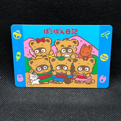 Pokopon Diary card Sanrio 014 BANPRESTO VERY RARE Japanese 1993 Japan F ...