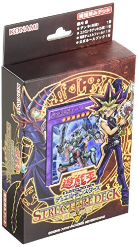 Yu -Gi -Oh! OCG Duel Monsters Structure Deck -Muto Yui | eBay