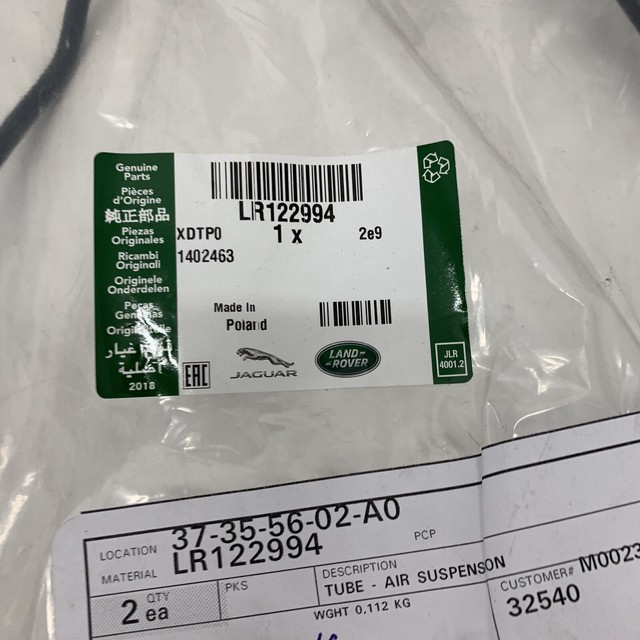 Land Rover Discovery L462 Air Suspension Compressor Line LR122994 ...