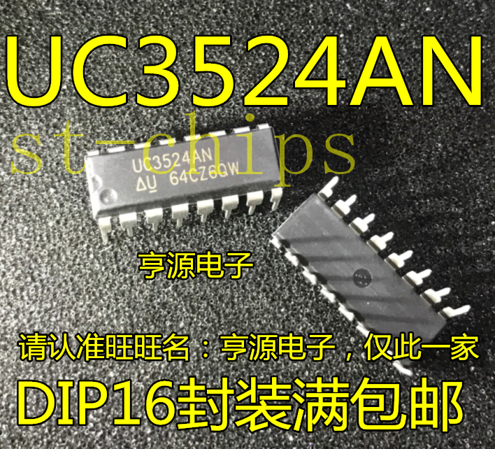 5PCS UC3524AN UC3524 Regulating Pulse Width Modulators DIP-16 #K1995 | eBay