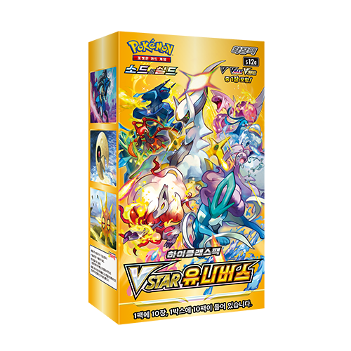 Pokemon korean BOX series : ALL! SWSH~SV (151 Eevee hereos Blue sky ...