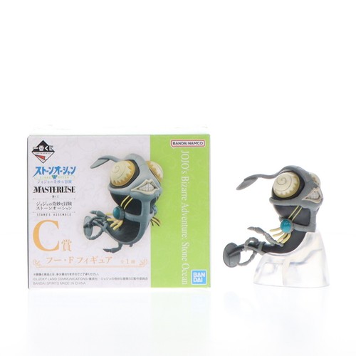 Fig C Prize Foo Fighters Plankton State Ichibankuji Jojo'S Bizarre ...