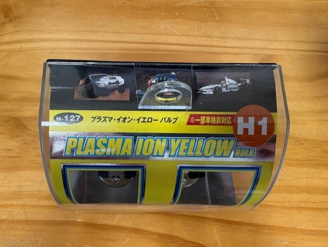 NOS! PIAA H1 Plasma Ion Yellow Bulbs Set H-127E | eBay