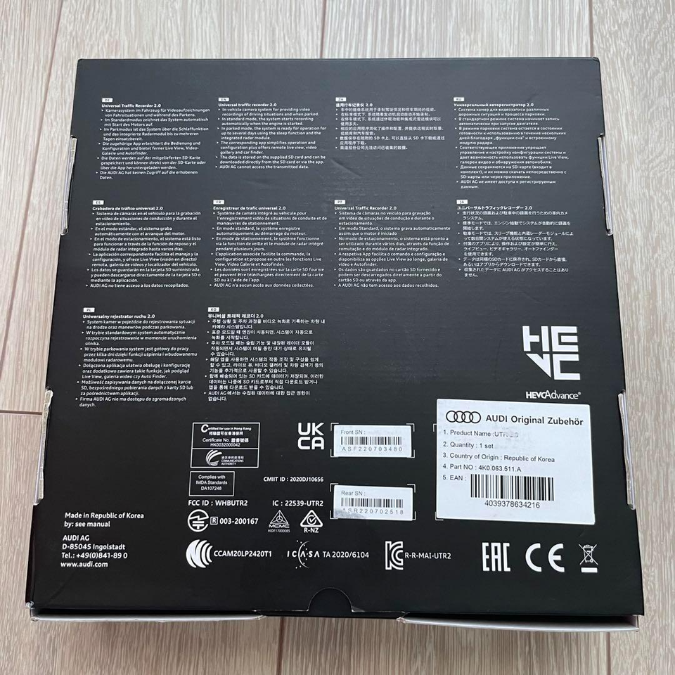 Audi Dashcam Universal Traffic Recorder 2.0 UTR2.0 Front Rear ...