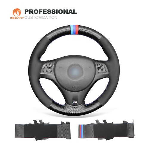 Carbon Fiber Suede Steering Wheel Cover for BMW 1 Series E81 E82 E87 ...