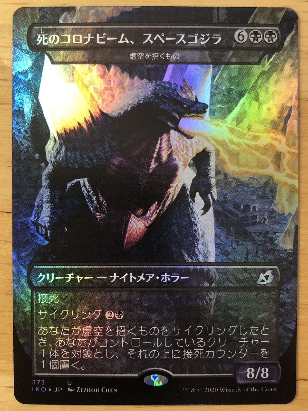 Godzilla Pokemon Cards