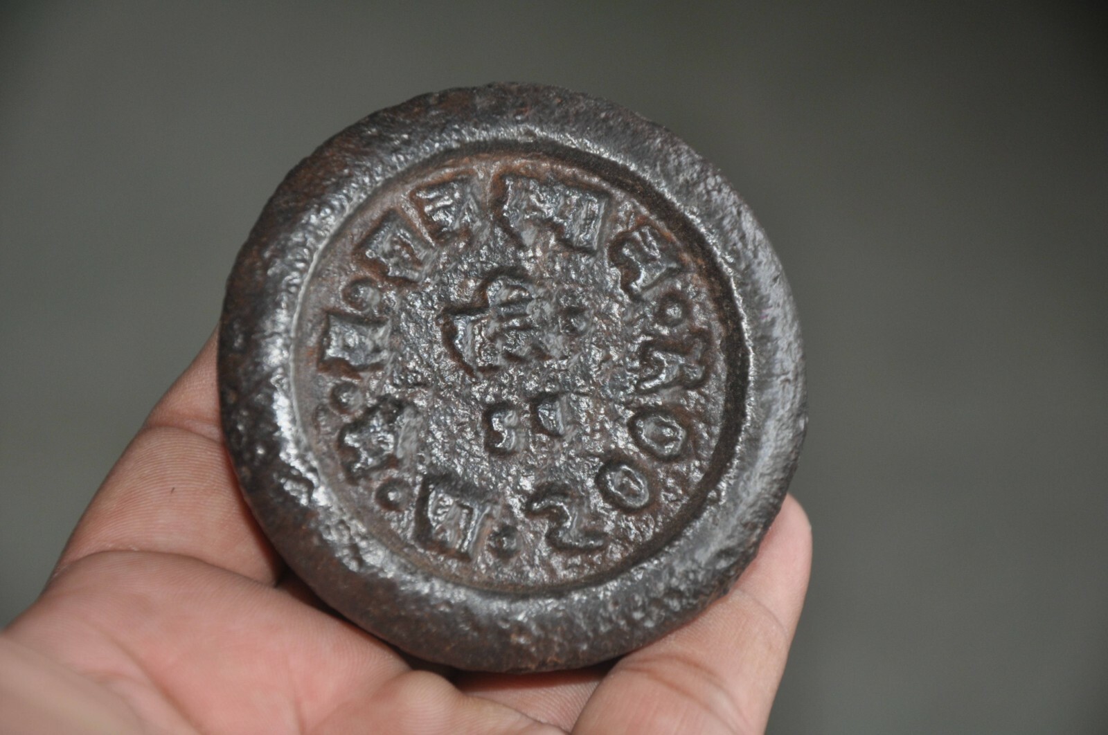 2 PC Vintage Repasser Rond Artisanal Rajasthan État Mercantile ...