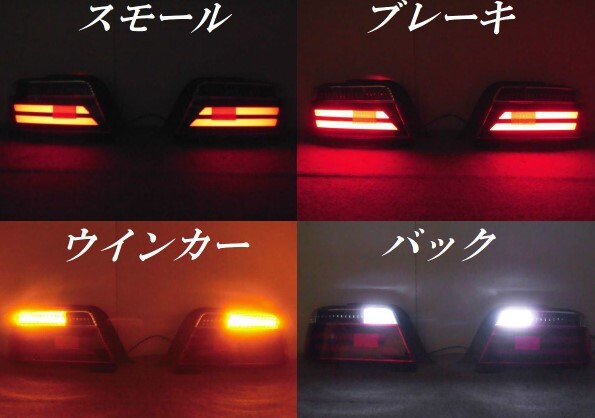 JDM Toyota Chaser JZX100 KOUKI Full LED Tail Light Sequential Blinker ...