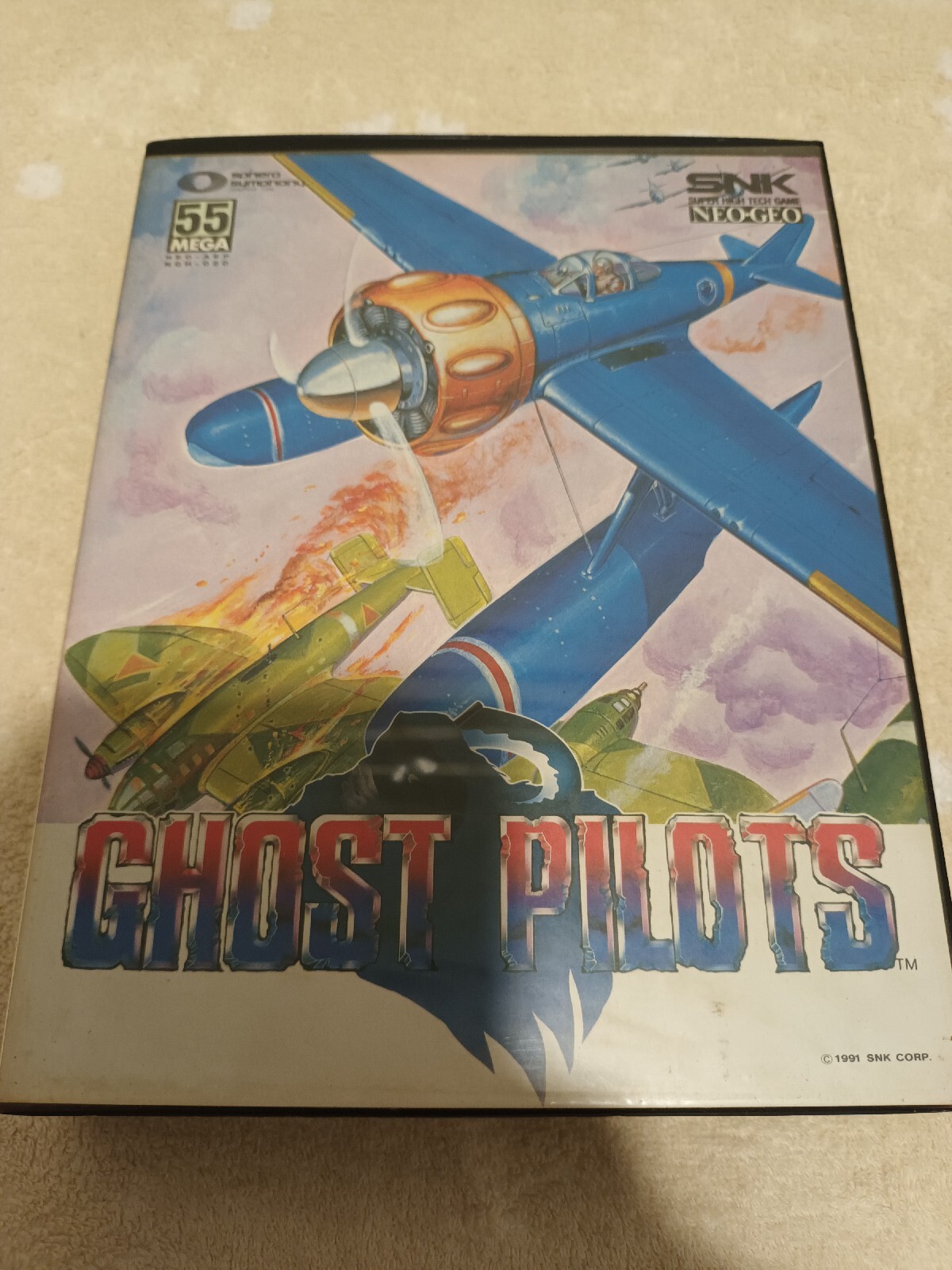 Ghost Pilots Neo Geo AES | eBay
