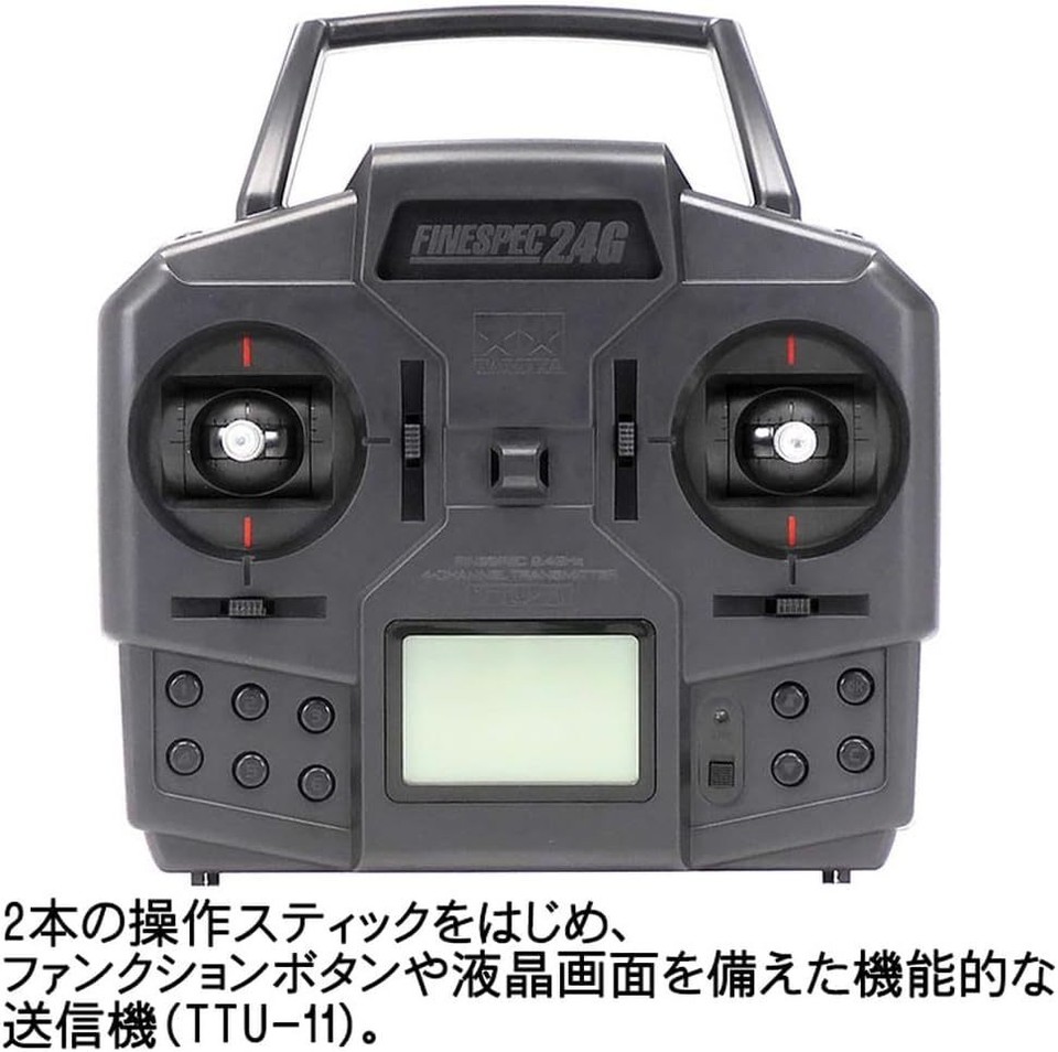 Tamiya RC System No.68 Fine Spec 2.4G 4 Channel Radio Transmitter ...