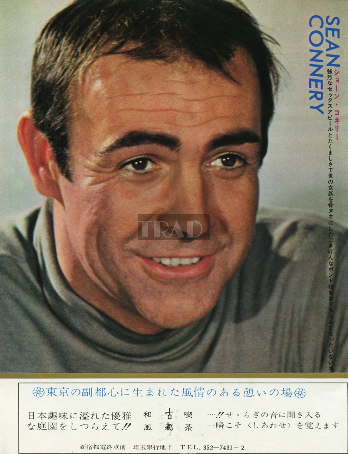 CLAUDINE AUGER / SEAN CONNERY 1967 Vintage | Grelly UK