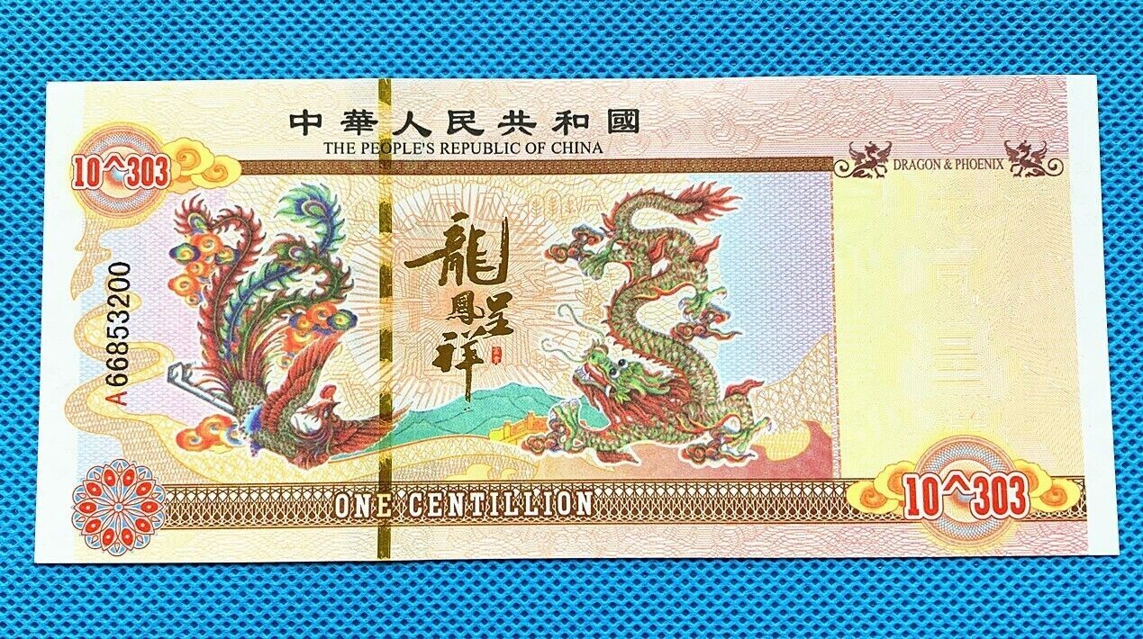1PC 10^303 centillion China Yellow Dragon Phoenix Bank Notes Un ...