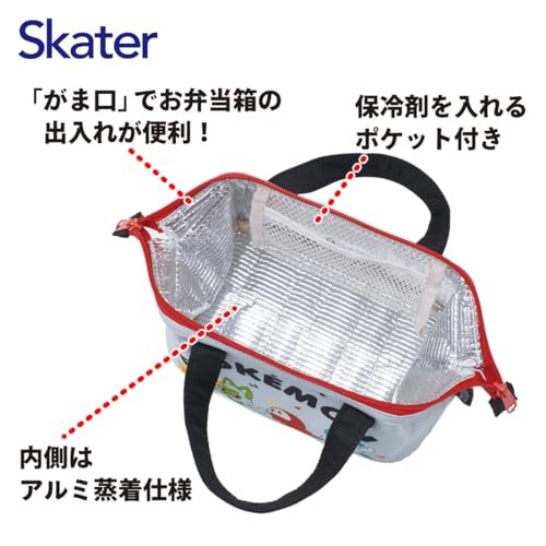 Skater Cooling Lunch Bag Clasp Kid's Size for Kids Lunch Boxes Pokemon ...