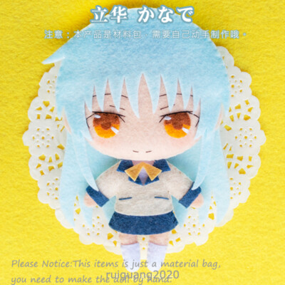12cm Anime Angel Beats! Tachibana Keychain Handmade Materical Package ...