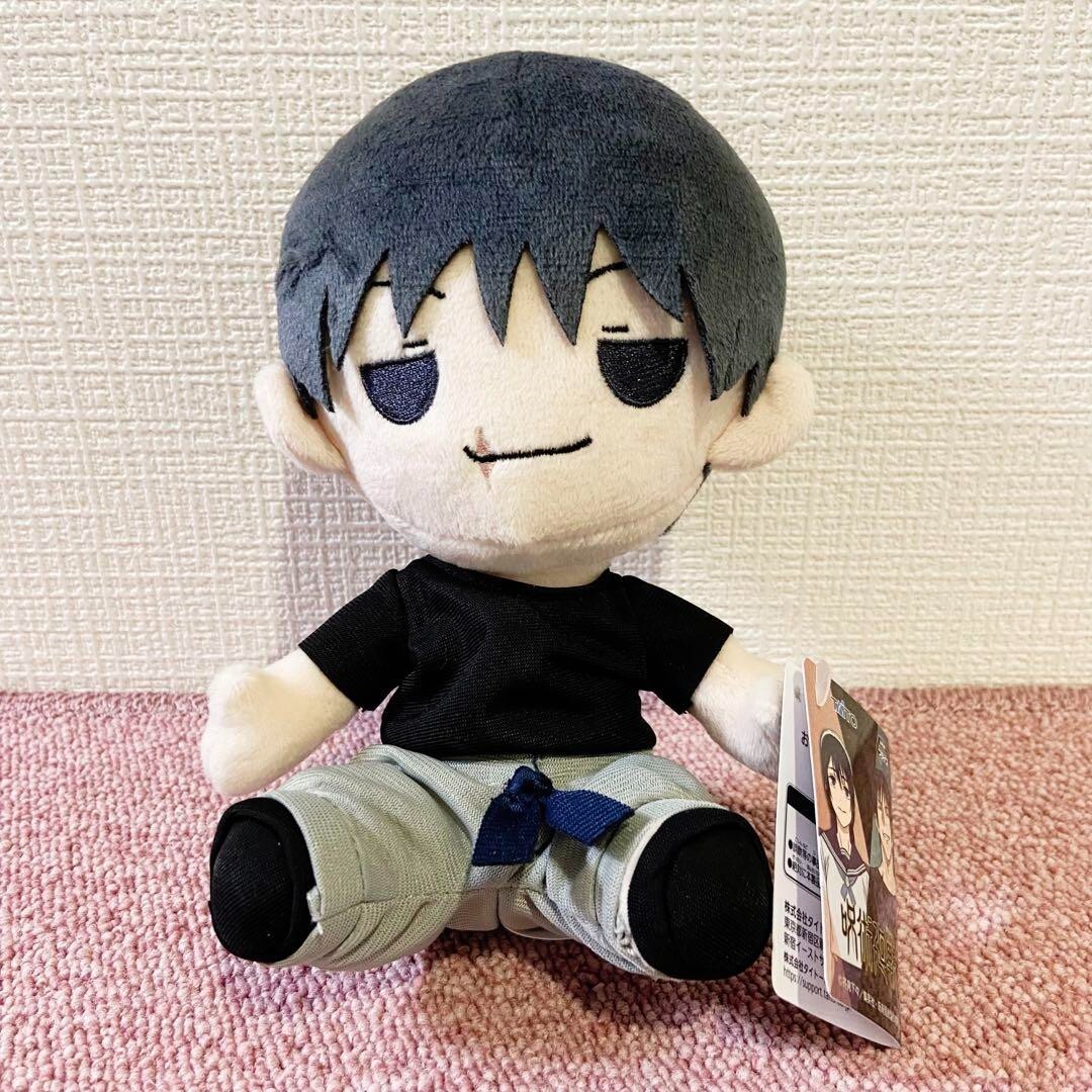 Jujutsu Kaisen Toji Fushiguro Osuwari Sitting Plush Toy doll H18cm ...