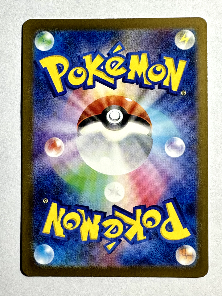 Pokemon TCG Ninetales SV3 Ruler Of The Black Flame 110/108 AR Japanese Holo NM | eBay