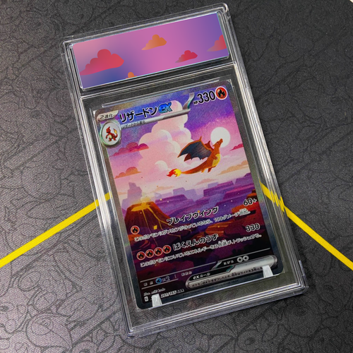 Charizard 201/165 - 151 SV2a - NO CARD - Label + Slab Display Case Only ...