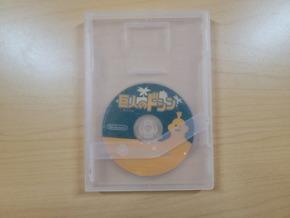 Doshin the Giant Kyojin no Doshin Nintendo GameCube Japan Disc Only US ...