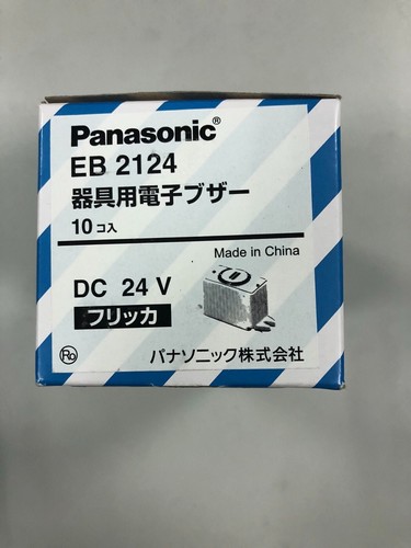 1 PC NEW FIT FOR EB 2124 DC24V Buzzer | eBay